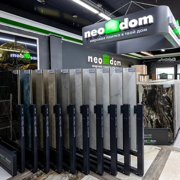 Магазины компании Neodom
